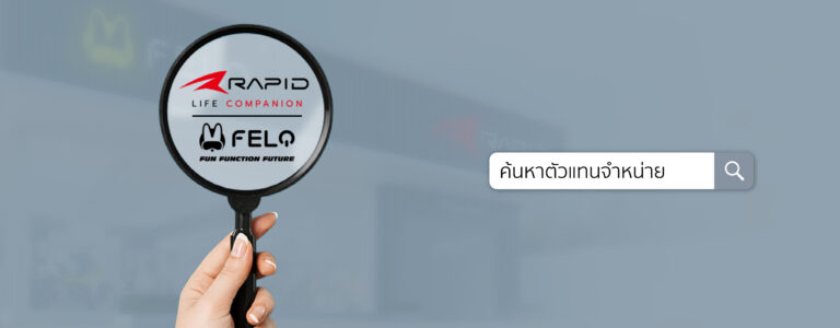 FELO – Smartech Motor